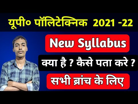 Up Polytechnic New Syllabus Session 2021-22 || Bteup New Syllabus Session 2021-22