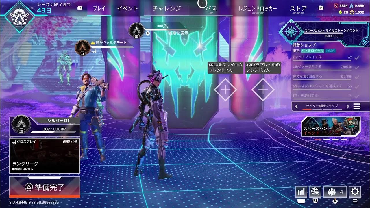 ザコなりに楽しむエペ 0923 - YouTube