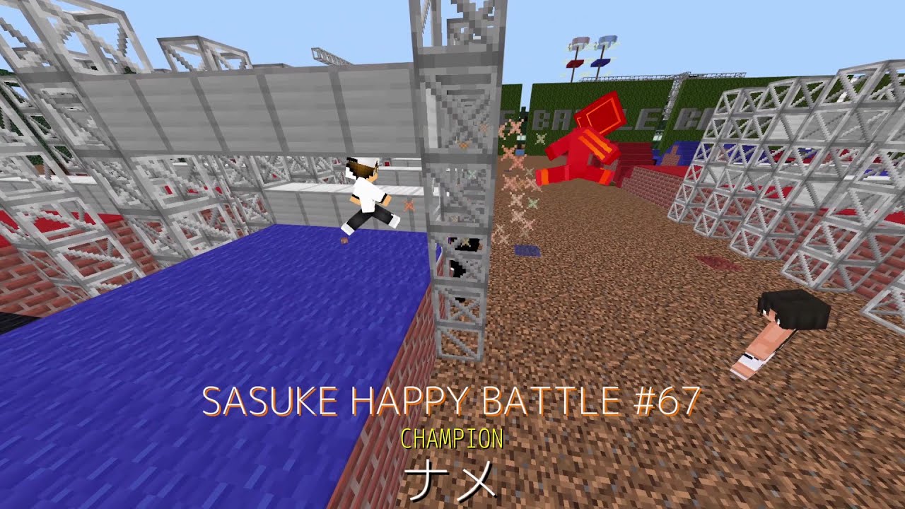 SASUKE Happy BATTLE #67 AllDIGEST - YouTube