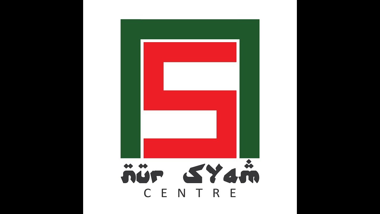 PROF. NUR SYAM - "KEBERAGAMAN" - YouTube