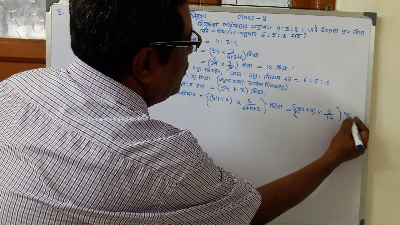 Math Mixture Class 8 West Bengal Board Ex 12 Q No 5 YouTube math-mixture-class-8-west-bengal-board-ex-12-q-no-5-youtube