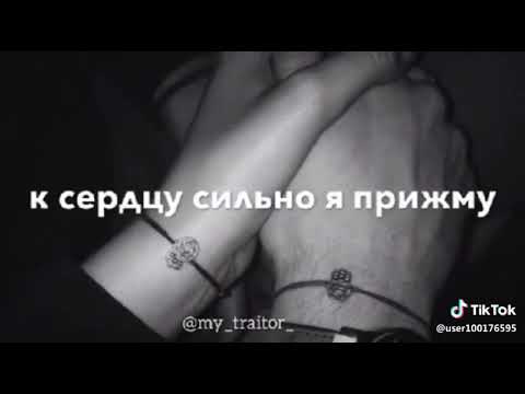 Ты мой мир ты мой рай