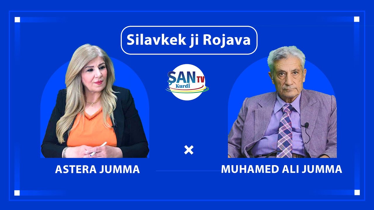 Silavek ji Rojava : Muhammed Ali Jumma - YouTube