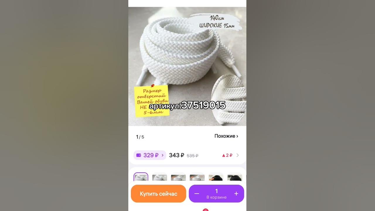 #шмот #с #вб - YouTube