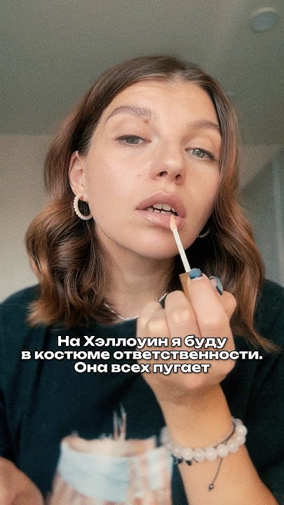 КОСТЮМ НА ХЭЛЛОУИН 🎃 хэллоуин прикол юмористическийконтент
