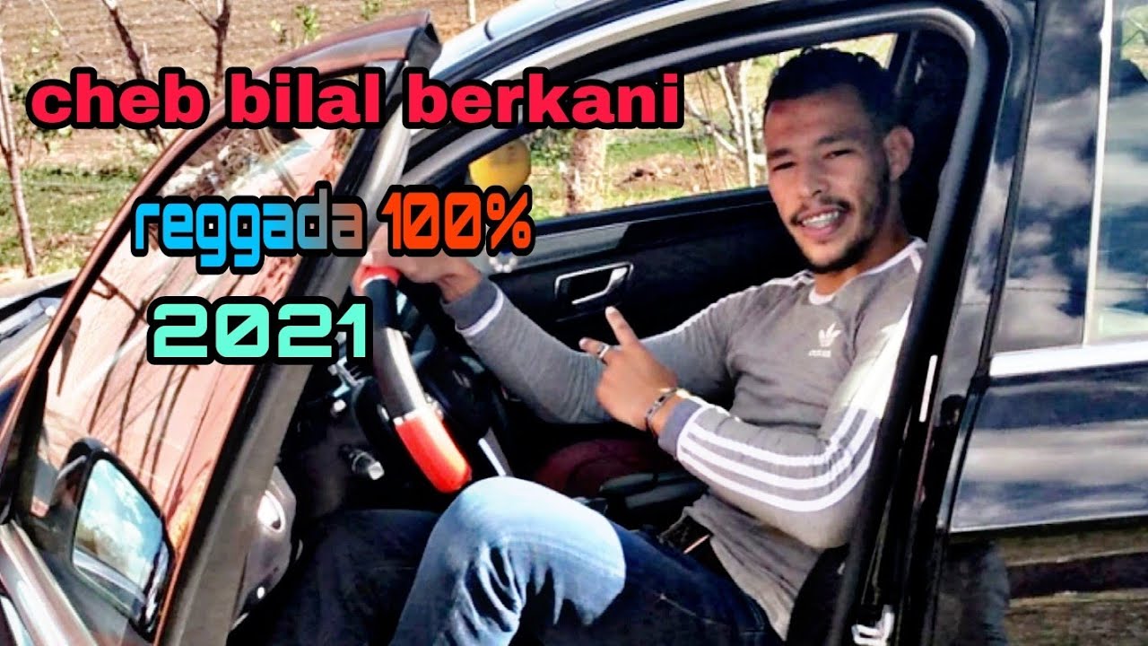 Cheb bilal berkani ft chikh lmokhtar berkani reggada (exclusive) zinak ...