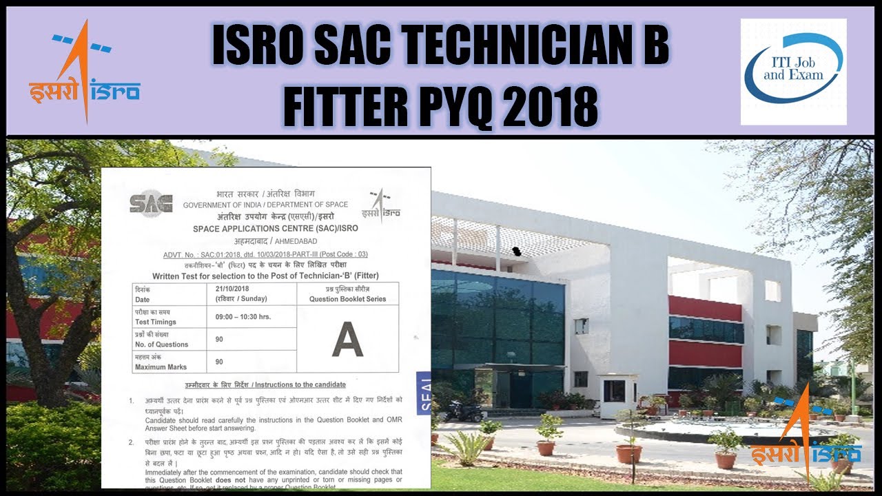 ISRO SAC (Space Application Centre) Technician B Fitter PYQ 2018 paper ...