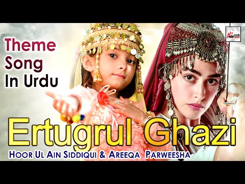 Dirilis Ertugrul Theme Song in Urdu | Ertugrul Ghazi  \