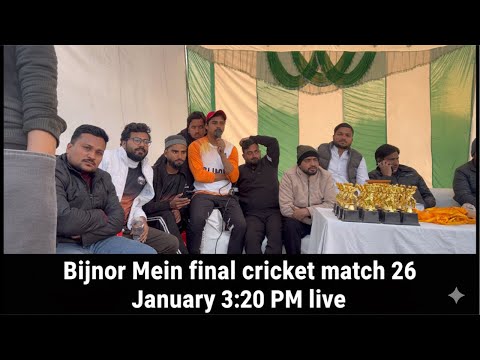 Shaikh Anas Bijnori 🏏LIVE: Bijnor Cricket Tournament FINAL 2026 |26 January Match | Live at 3:20 PM