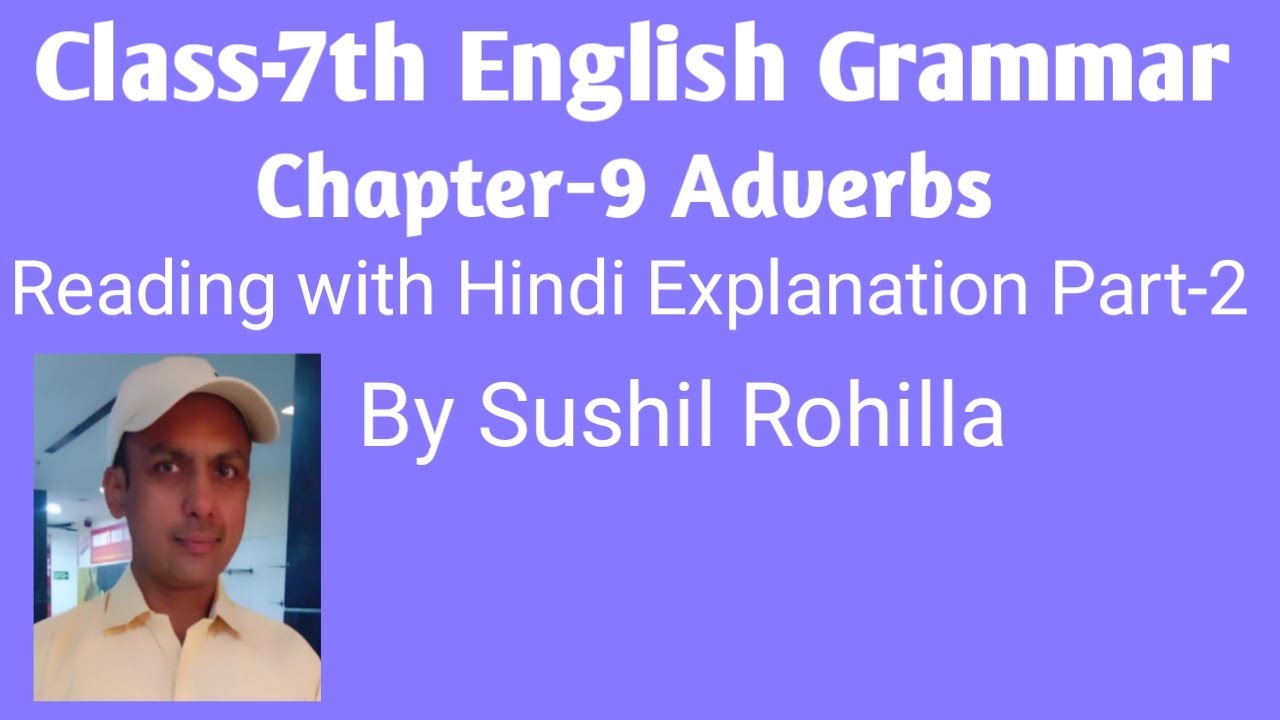 Class- 7th English Grammar Chapter- 9 (Adverbs) Reading Part- 2 - YouTube