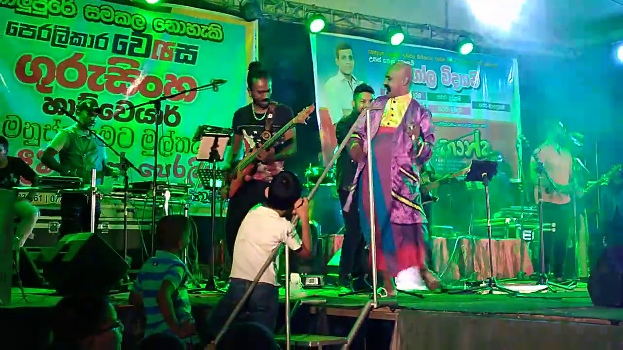 podi lamaya and loku lamaya with feedback ... - YouTube