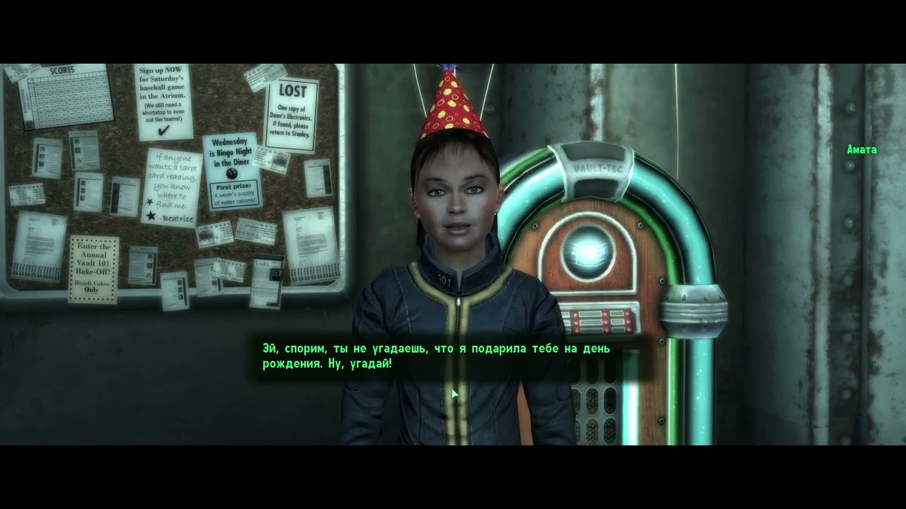 Fallout 3 серия 1 Первые шаги Baby Steps Быстрое взросление Growing Up ...