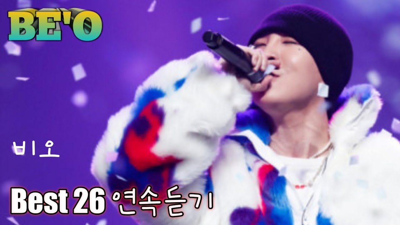 [BE'O ] 비오 베스트 26 연속듣기 - YouTube