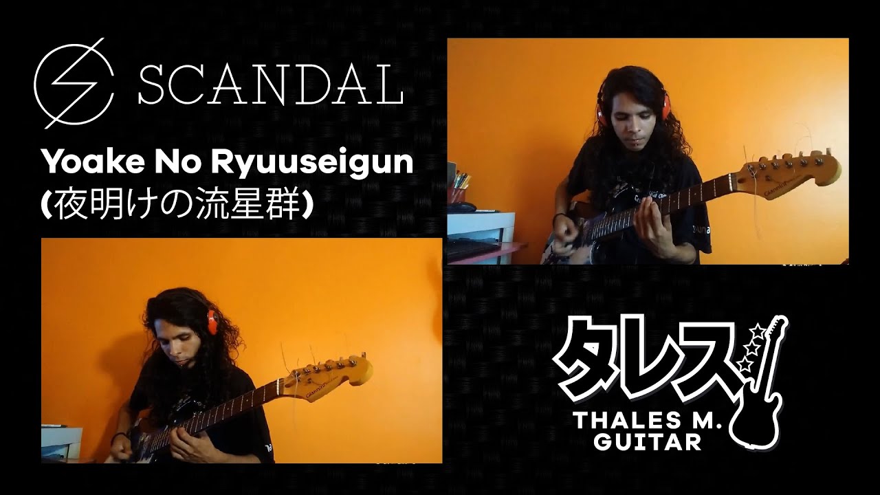 SCANDAL | 夜明けの流星群 (Yoake No Ryuuseigun) 【Guitar Cover】by Thales Mauricio - YouTube