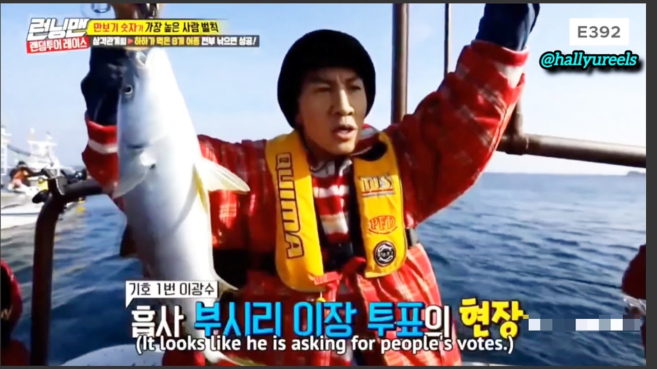 Lee Kwang-soo vs Yellowtail Amberjack! 🐟💥 Fish Slap of Justice! - YouTube