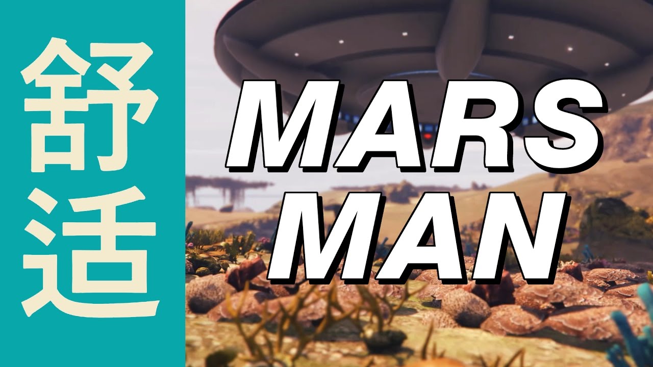 Mars Man - YouTube