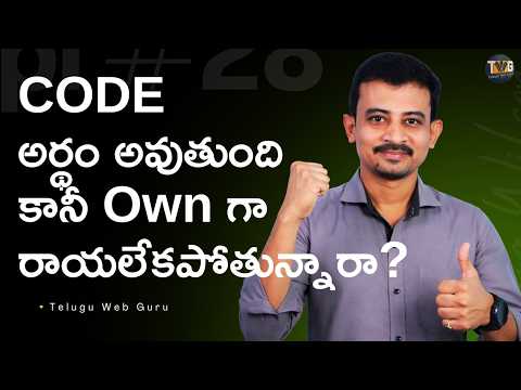 Coding ardhamavutundi kani own ga rayalekapotunnara