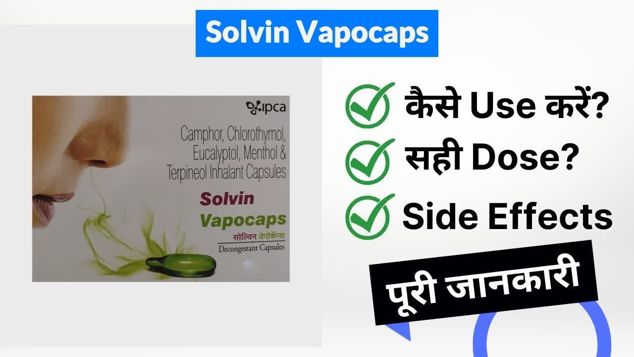Solvin Vapocaps Uses in Hindi | Side Effects | Dose - YouTube