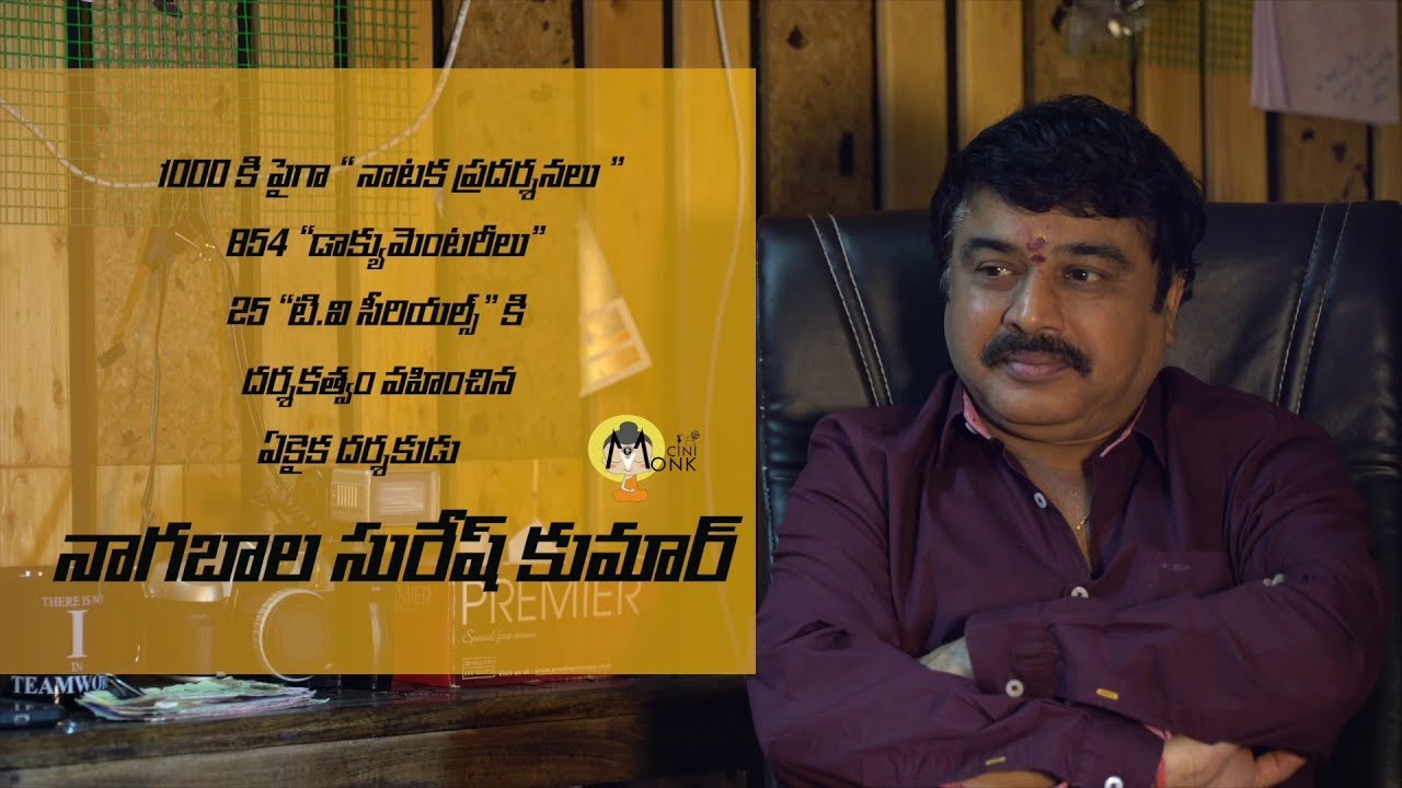 TELUGU SERIAL,DOCUMENTARY FILMMAKER NAGABALA SURESH KUMAR INTERVIEW ...