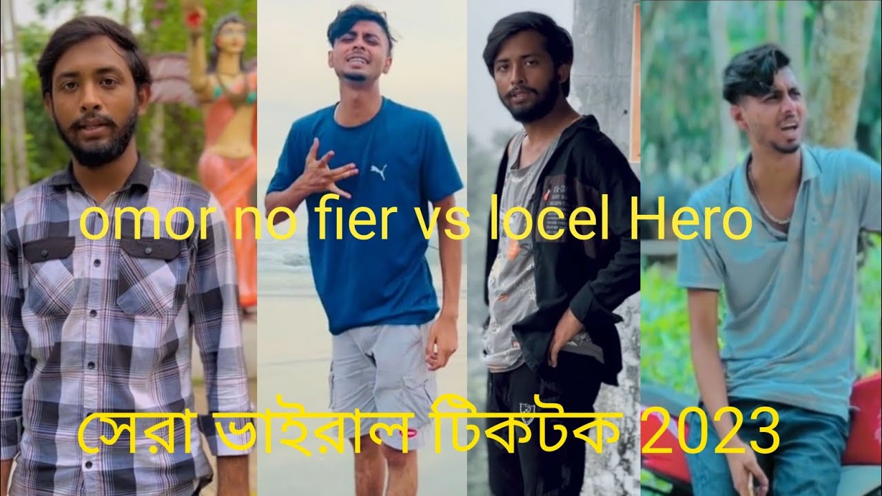 Bangla fani video 2023 - YouTube