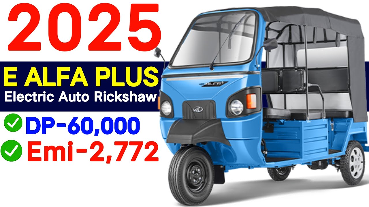 Mahindra E Alfa Plus Electric Auto Rickshaw 2025 On Road price l E Alfa ...