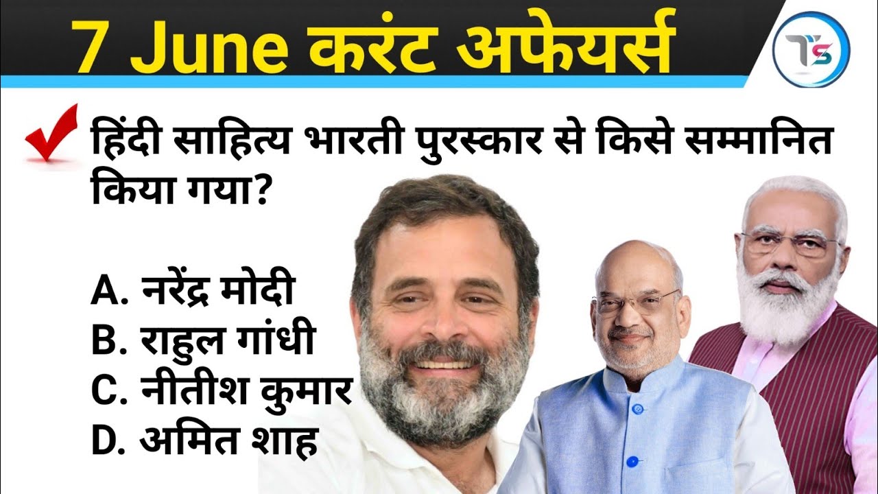 7 June 2024 Current Affairs Today | Today Current Affairs | Daily ...