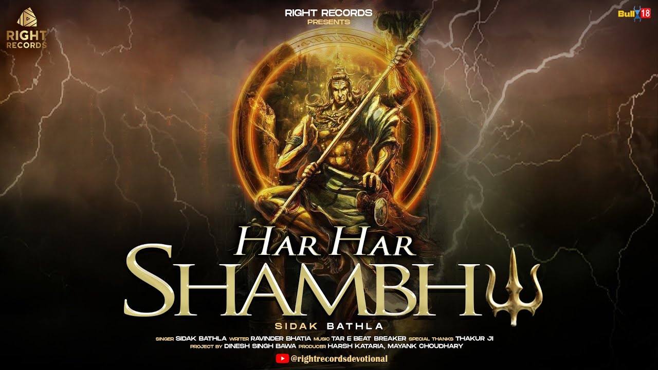 Har Har Shambhu (Full Song) | Sidak | Shiv Ji Song 2023 | Bholenath ...