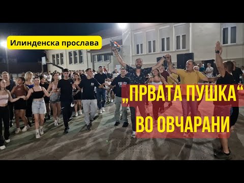 „Пукна“ првата пушка и во Овчарани, леринско - ПАРТИЗАНСКАТА ИДЕЈА живее во Егејот