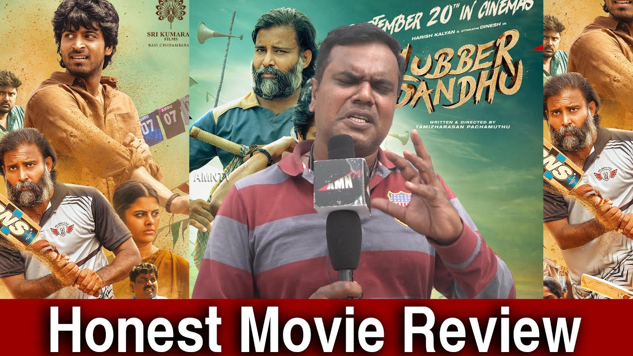 LubberPandhu Review | Honest Movie Review | Harish Kalyan ,Attakathi Dinesh | LubberPandhu ...