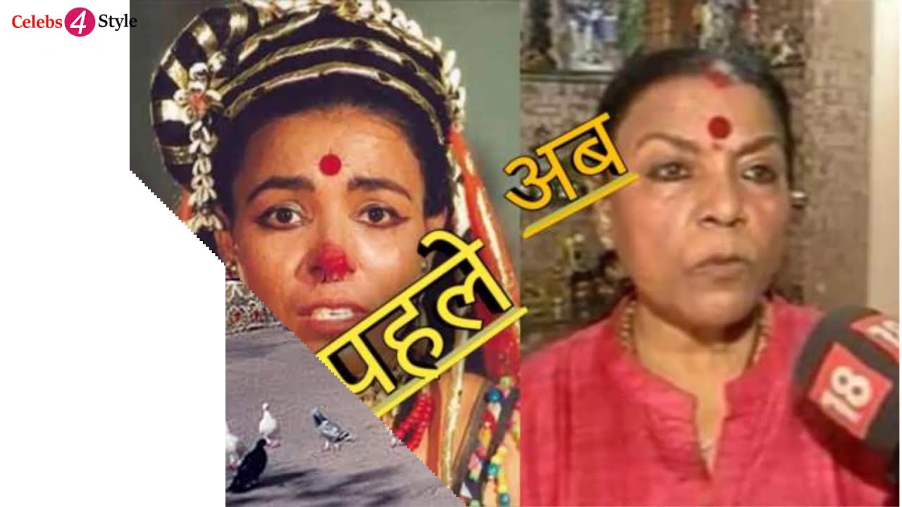 रावन की बहन शूर्पणखा 33 साल बाद दिखने लगी हैं ऐसी | Ramayan Serial ...