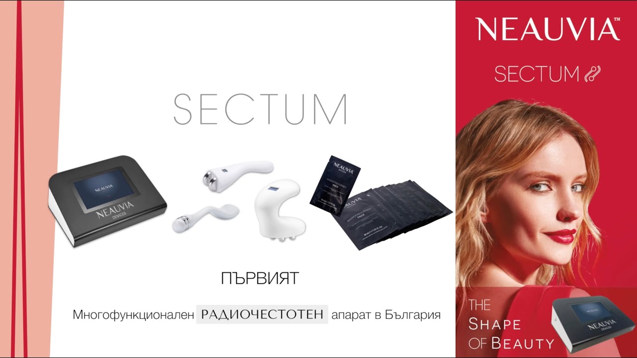 Представяне на радиочестотен апарат SECTUM в МЦ МАРКОВС - YouTube