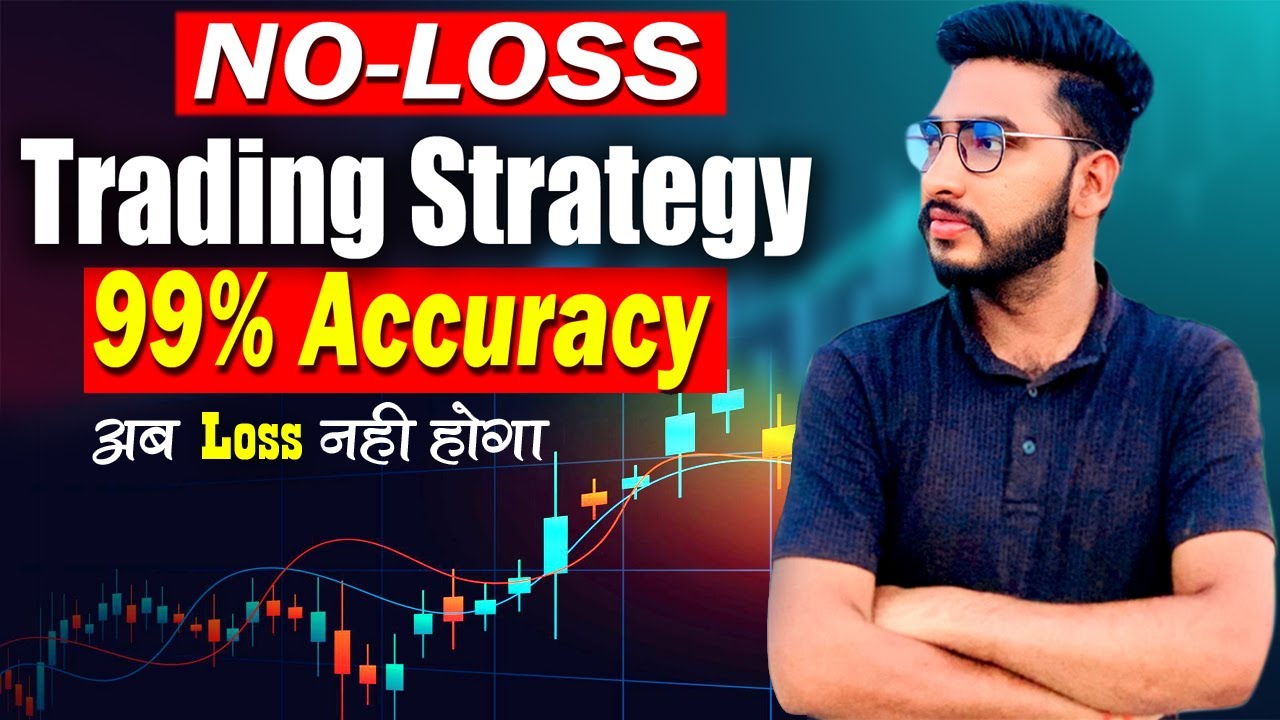 Zero Loss Option Trading Strategy || कभी Loss नहीं होगा - YouTube
