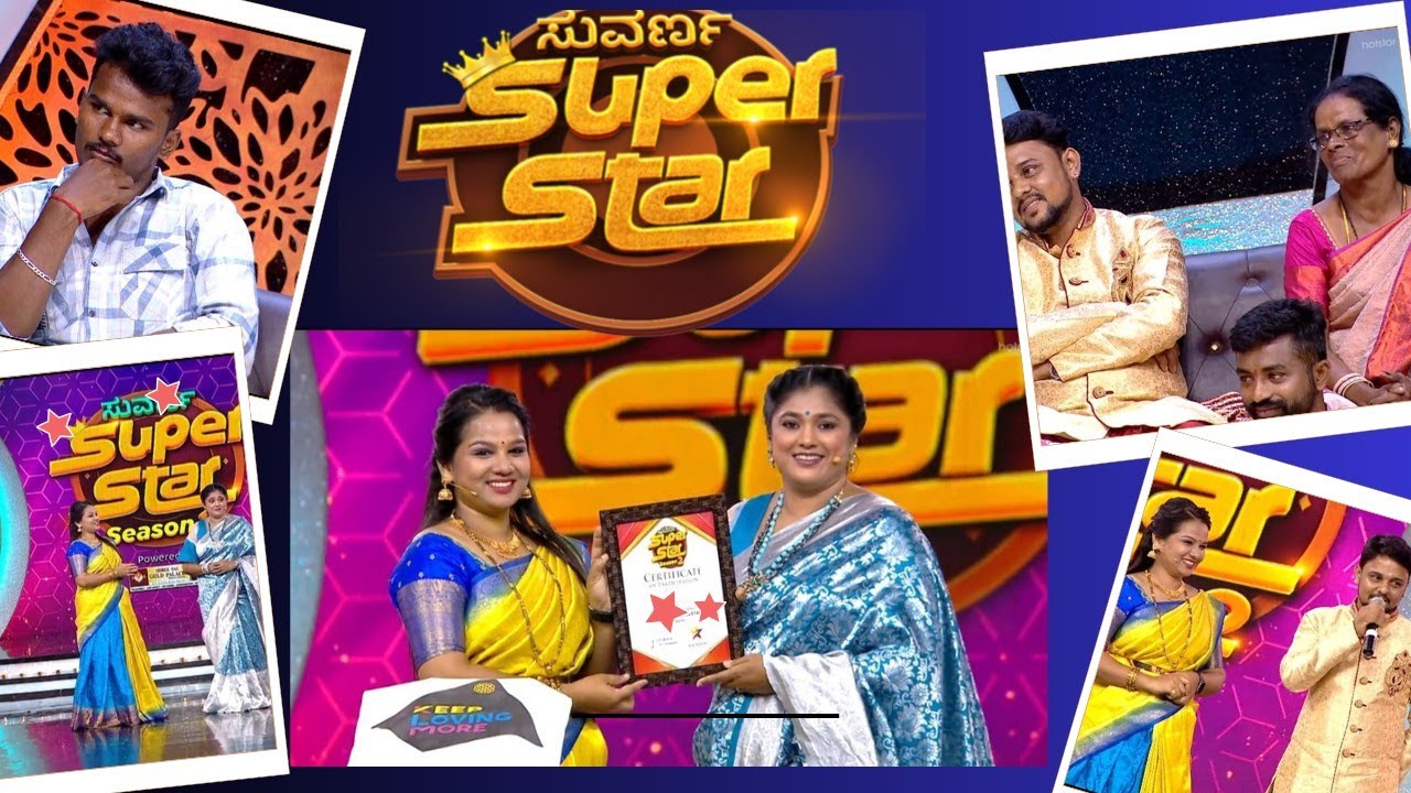 how to participated in suvarna super star||#starsuvarna #superstar # ...