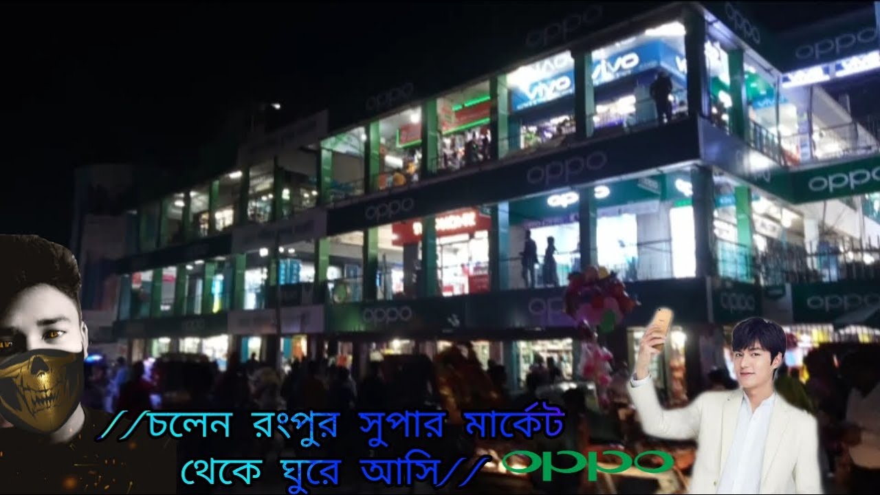 Oppo mobile showroom | rangpur supermarket//new tech video 2021 // bhs tech bangla - YouTube