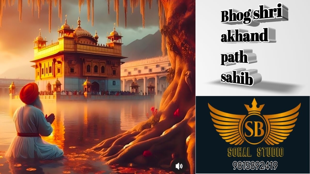 🔴 Live// Bhog shri akhand path sahib (23/02/2025)... - YouTube