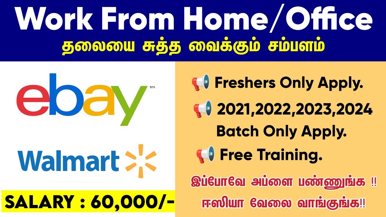 ⚡🎯 eBay Mass Hiring !! Latest Work From Home Job| 😍 Freshers Welcome ...
