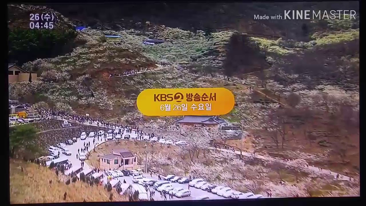 20190626 KBS2 방송순서영상(음악만 수정) - YouTube