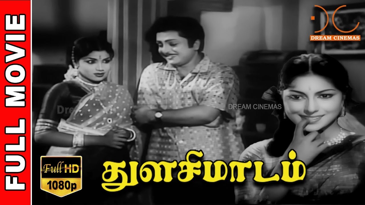 Thulasi Madam | HD Tamil Full Movie | AVM Rajan,Sarada | K. V ...