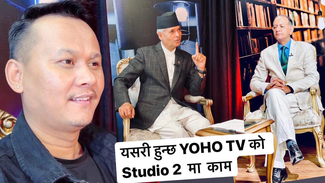 Yoho tv hd | Studio 2 | How We Work - YouTube
