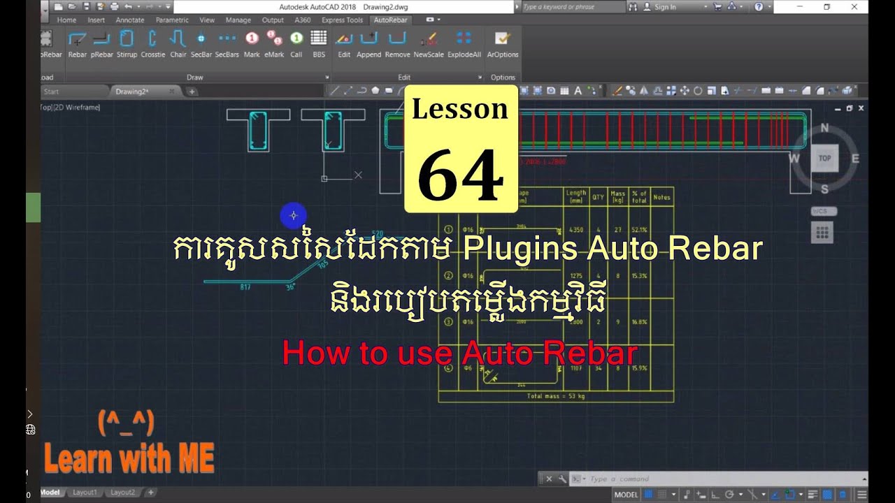 Learn with ME|Study Autodesk AutoCAD|Lesson 64 ( Using Auto Rebar ...