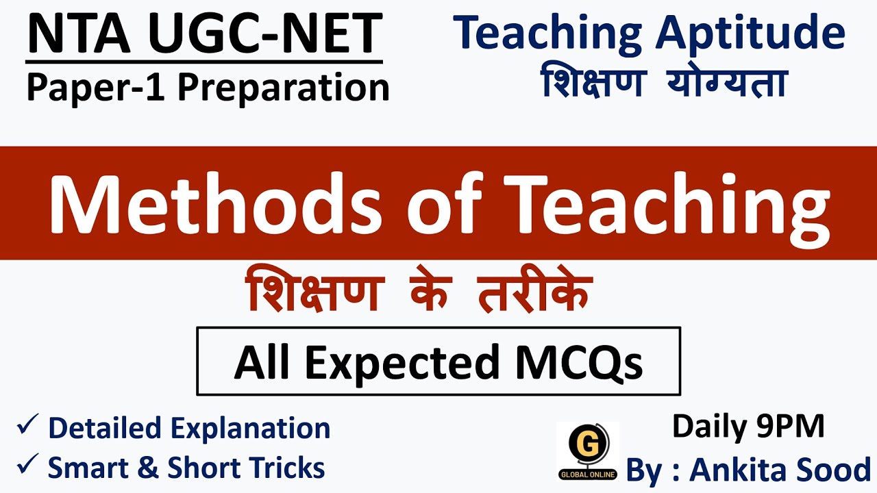Mock Test for NTA UGC NET Paper 1 | Methods of Teaching MCQ | Important ...