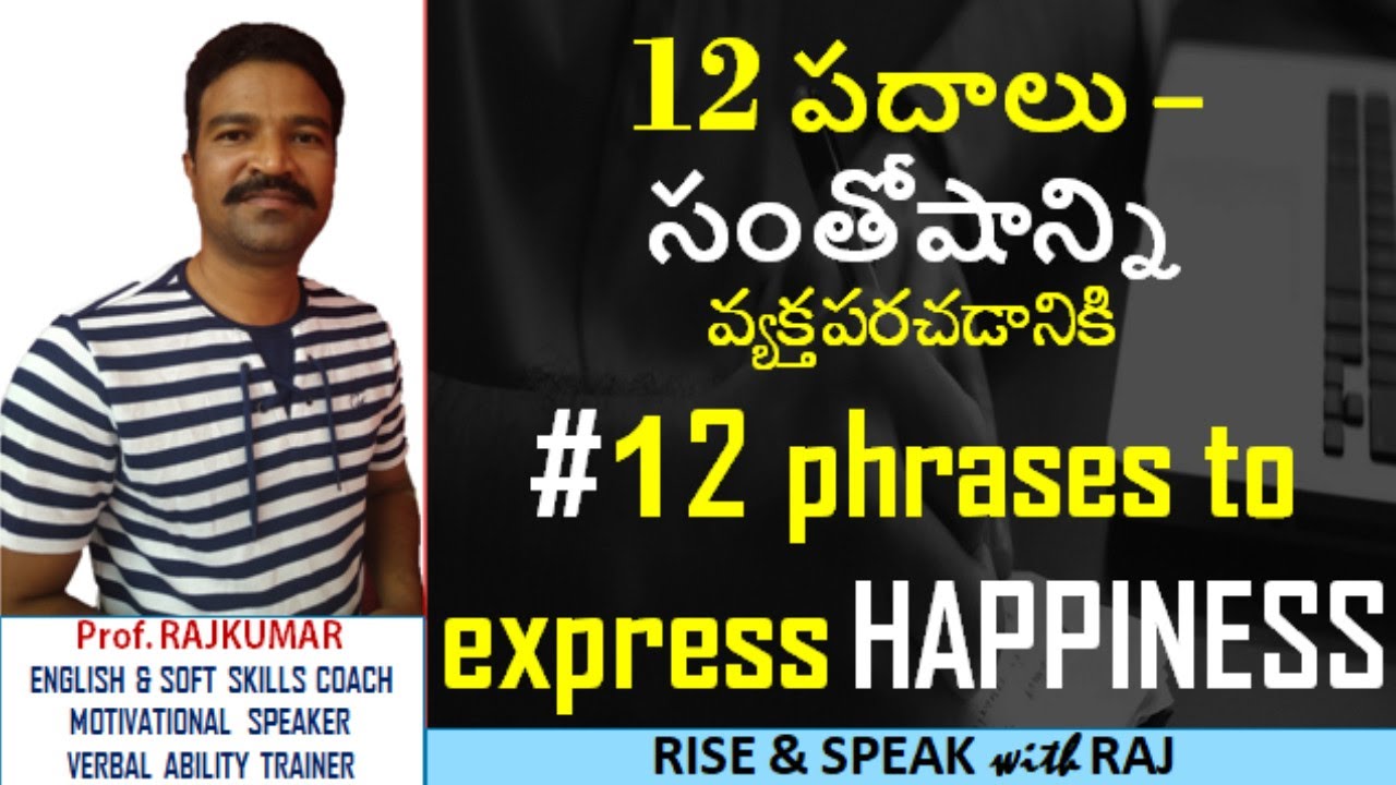 #12 BEST PHRASES TO EXPRESS HAPPINESS - With EXAMPLES - YouTube
