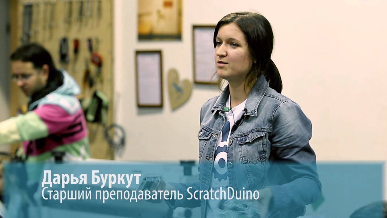 ScratchDuino - робототехнический комплекс для образования - YouTube