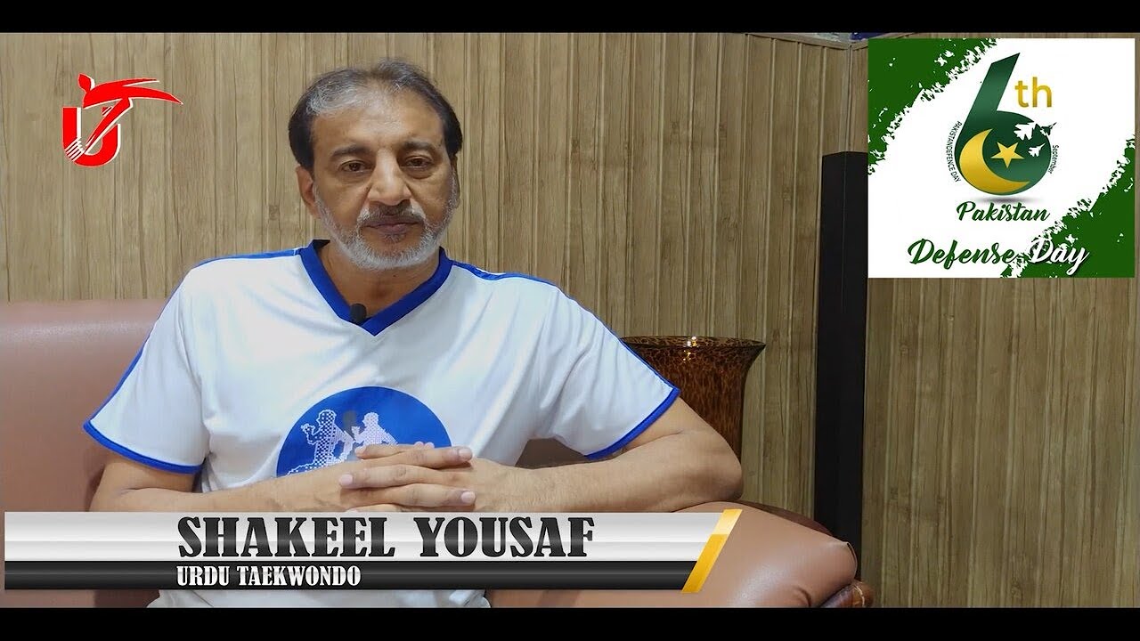 6 September Message | Urdu | Shakeel Yousaf - YouTube