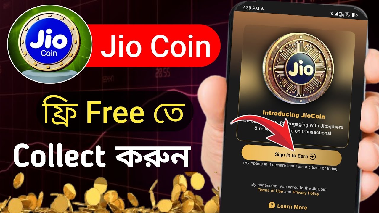 jio coin kaise earn kare bangla🔥 | jio sphere app kese use kare | জিও ...