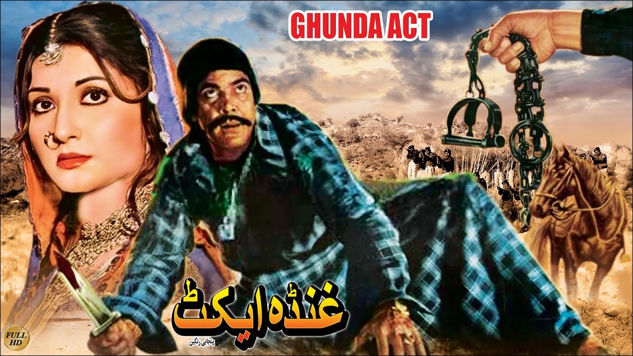 Ghunda Act (1979) - Sultan Rahi | Asiya | Chakori | Nazli | Bahar ...