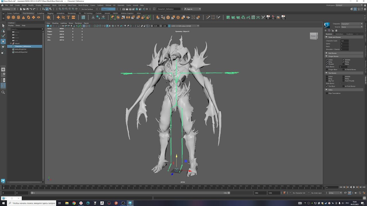Создание 3D модели. Полный цикл. Control Rig и скин - этап 5 - YouTube