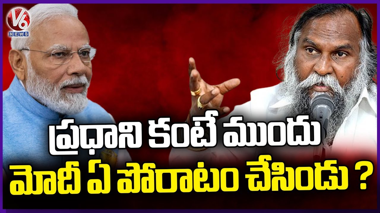Congress Senior Leader Jagga Reddy Question To BJP | V6 News - YouTube