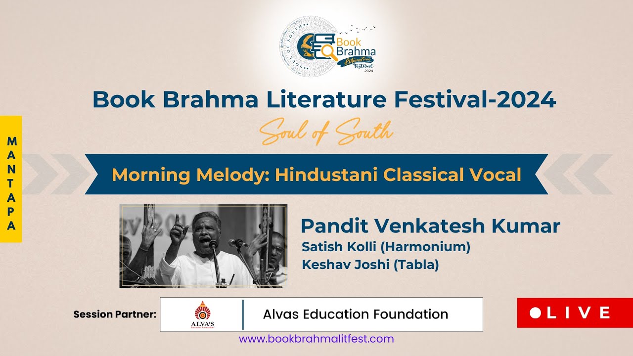 Morning Melody: Hindustani Classical Vocal | ಹಿಂದೂಸ್ತಾನಿ ಸಂಗೀತ | Pandit ...