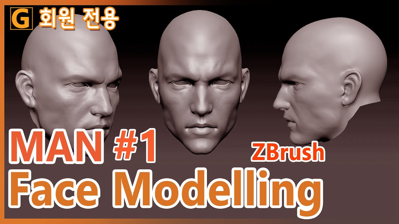 ZBrush Face Modelling 지브러쉬 벌크남 캐릭터 제작 "페이스 모델링" #1 ..by상진샘 - YouTube